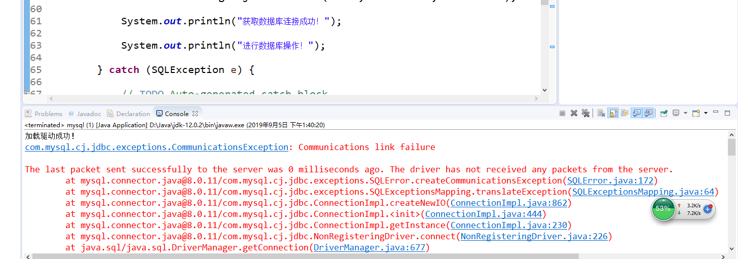 Java连接MySQL数据库报com.mysql.cj.jdbc.exceptions.CommunicationsException: Communications link failure ...