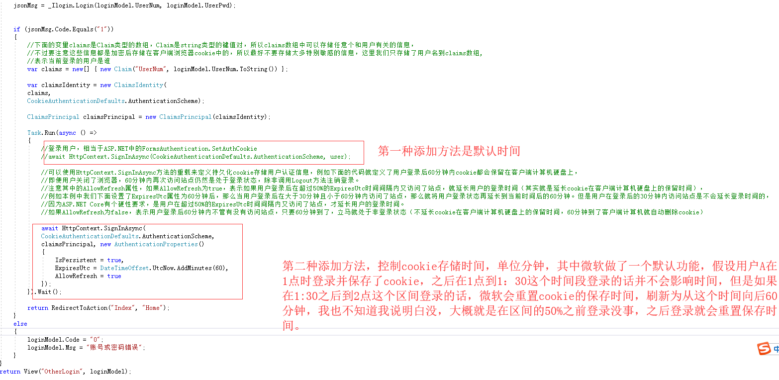 ASP.NET CORE添加，读取和删除cookie_asp .nert core 删除cookie-CSDN博客