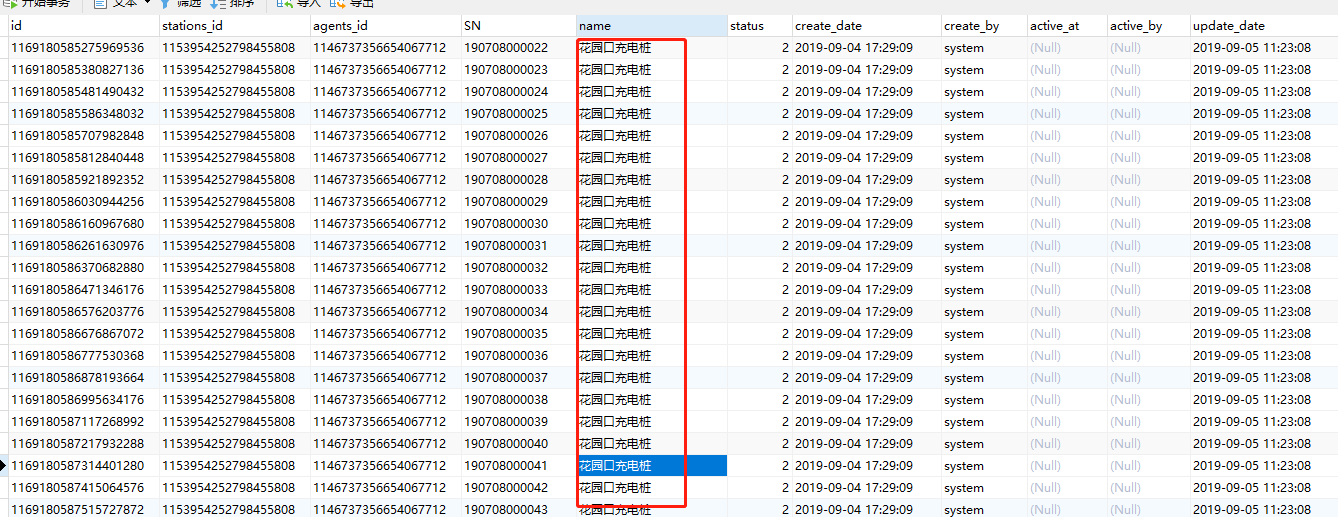 Mysql 伪列，修改在插入一样的数据后面加上后缀（不用循环）mysql 姓名同名次数怎么设置 Csdn博客 