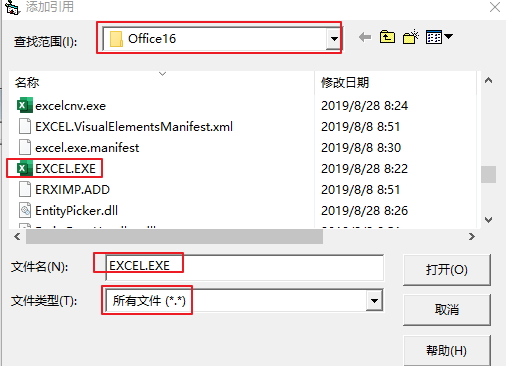 导出为excel无法引用解决方法_没有匹配的导出,是否缺少模块引用-CSDN博客