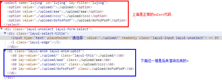 使用layui框架时select监听的那些坑：无法监听change事件_layui 动态更新select后form无法监听-CSDN博客