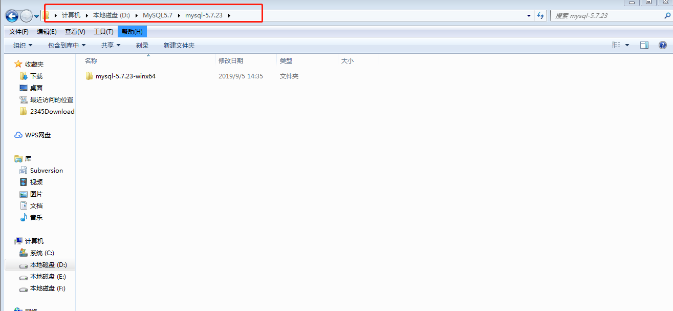 MySQL安装详细教程(带有my.ini文件)_mysql 安装 ini-CSDN博客
