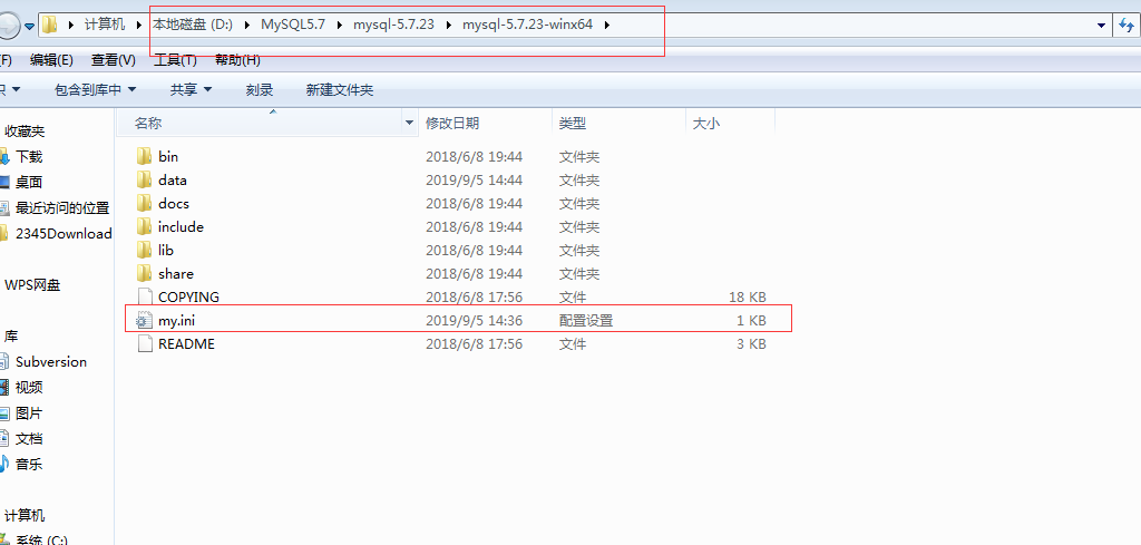 MySQL安装详细教程(带有my.ini文件)_mysql 安装 ini-CSDN博客