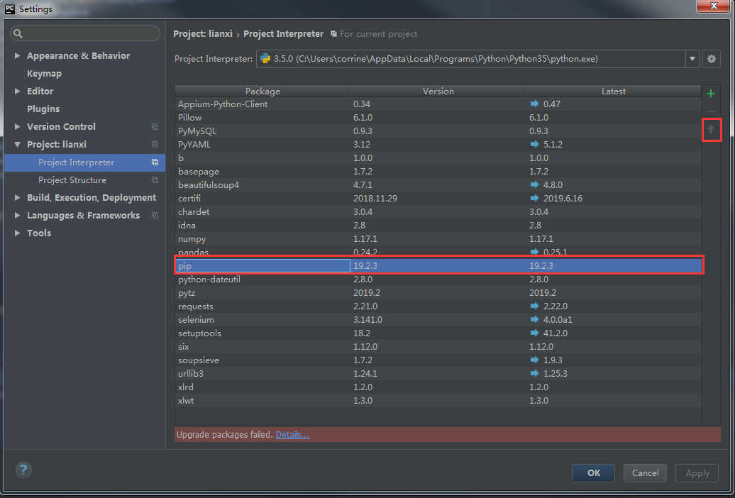 pycharm安装pillow报错Non-zero exit code (1)_pillow==8.4.0 not found-CSDN博客