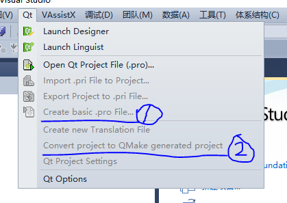 vs2010的sln迁移到QT_qt打开vs的sln程序-CSDN博客
