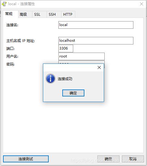 记一次mysql安装启动发生的问题解决“mysql Cant Find Messagefile Errmsgsys”cant