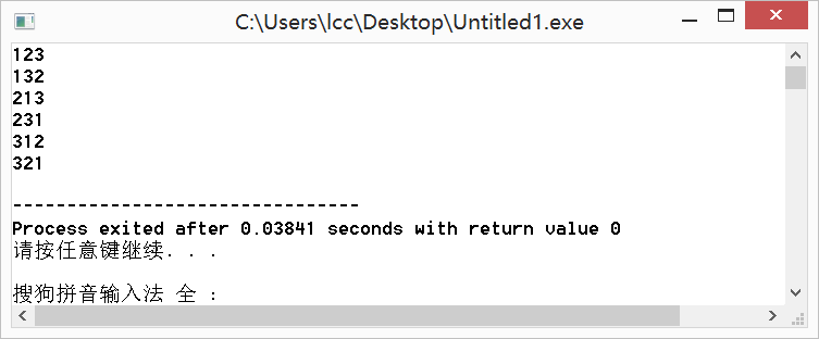 algorithm头文件下的常用函数之max()、min()、abs()、swap()、reverse()、next_permutation()、fill()_c语言min函数用法头文件-CSDN博客