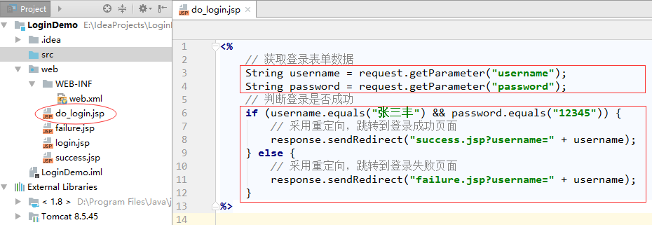 Java Web应用小案例：实现登录功能_java_howard2005的专栏-CSDN博客