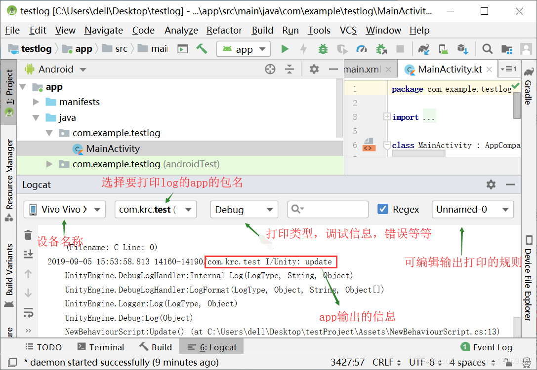 Unity Android真机调试profiler性能分析和log打印真机 Profile分析 Csdn博客