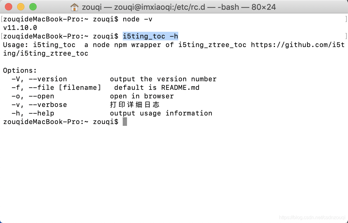 将 Markdown 文件生成带左侧目录栏的 Html文件笔记导出带有左项目树的html文档 Csdn博客