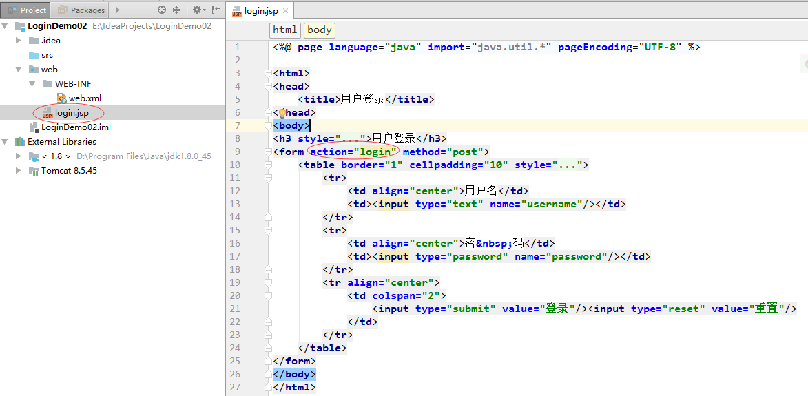 Java Web应用小案例：实现登录功能_java_howard2005的专栏-CSDN博客