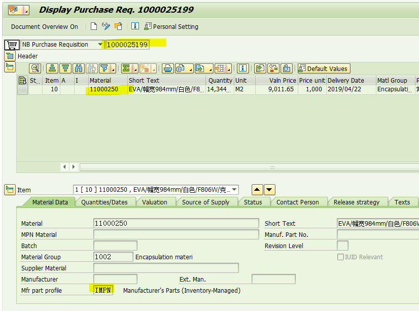 「SAP技术」SAP MM MPN物料的采购初探_sap mpn-CSDN博客