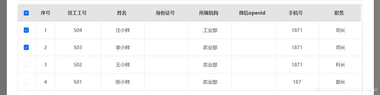 Vueelement Ui El Dialog嵌套table组件,ref问题togglerowselection的undefinedeldialog可以加eltable Csdn博客