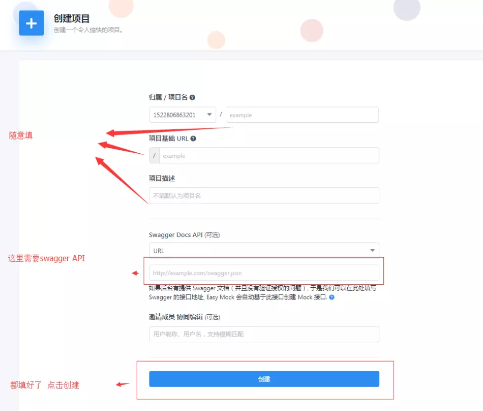 EasyMock在线使用方法_easy mock官网-CSDN博客