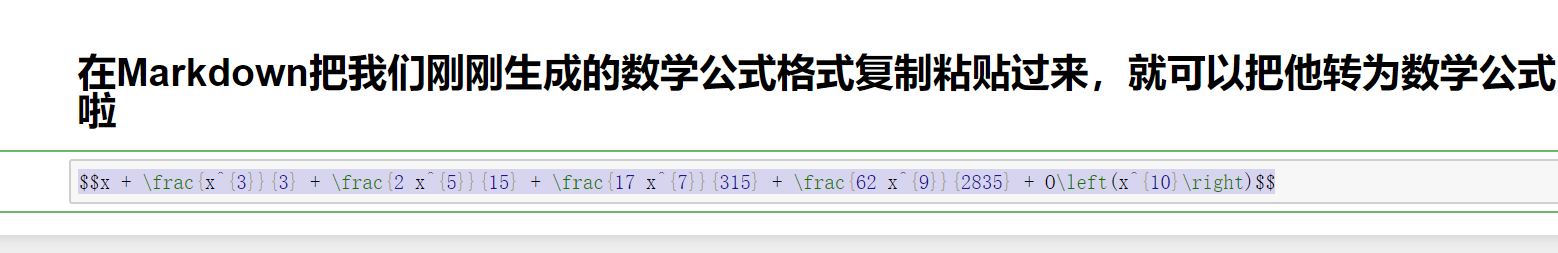 用sympy编写数学公式_sympy写公式-CSDN博客