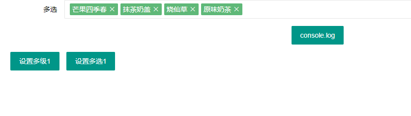 layui多选下拉框_layui select multiple-CSDN博客