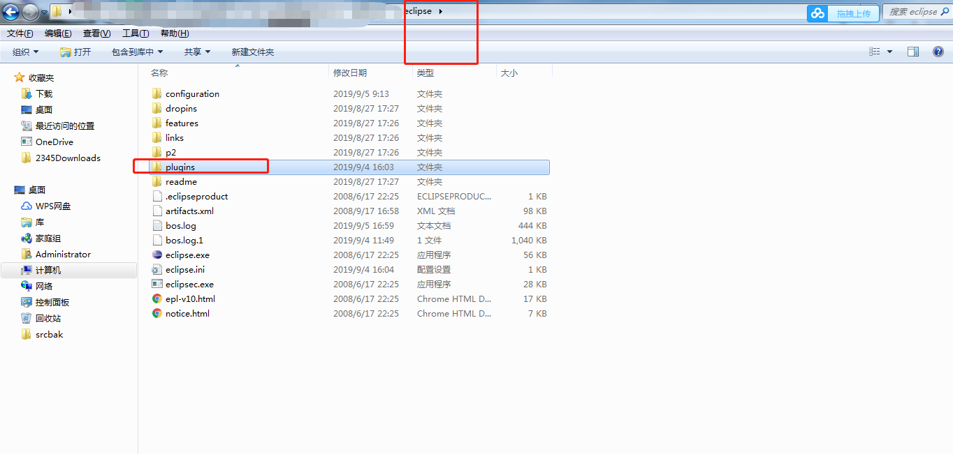 Eclipse反编译class文件 Csdn博客 