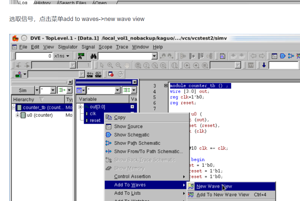 VCS仿真过程以及UVM库的安装编译_vcs编译uvm-CSDN博客