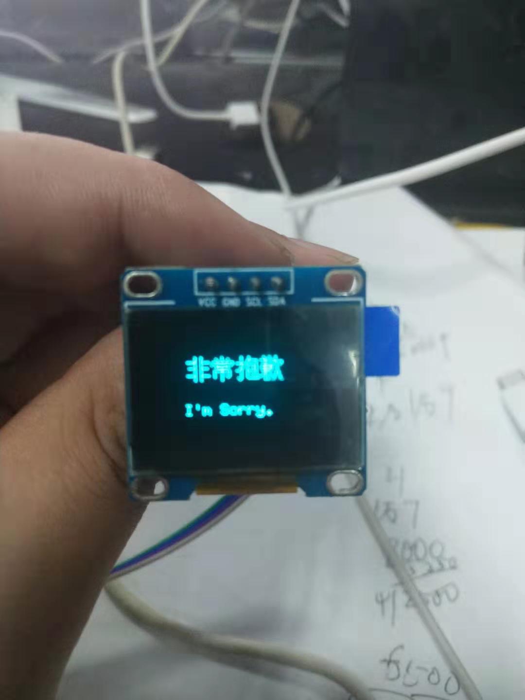 esp8266学习笔记⑨：OLED 屏幕的使用（u8g2图形库模块）_esp8266 u8g2-CSDN博客