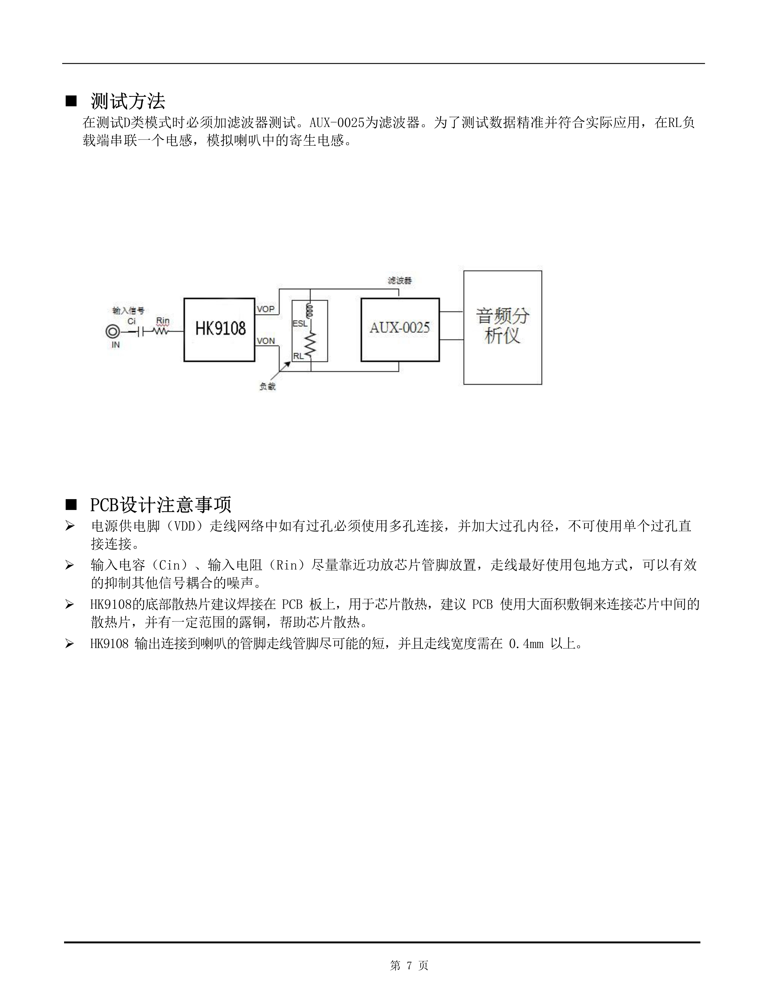 HK9108中文手册_使用总结-CSDN博客