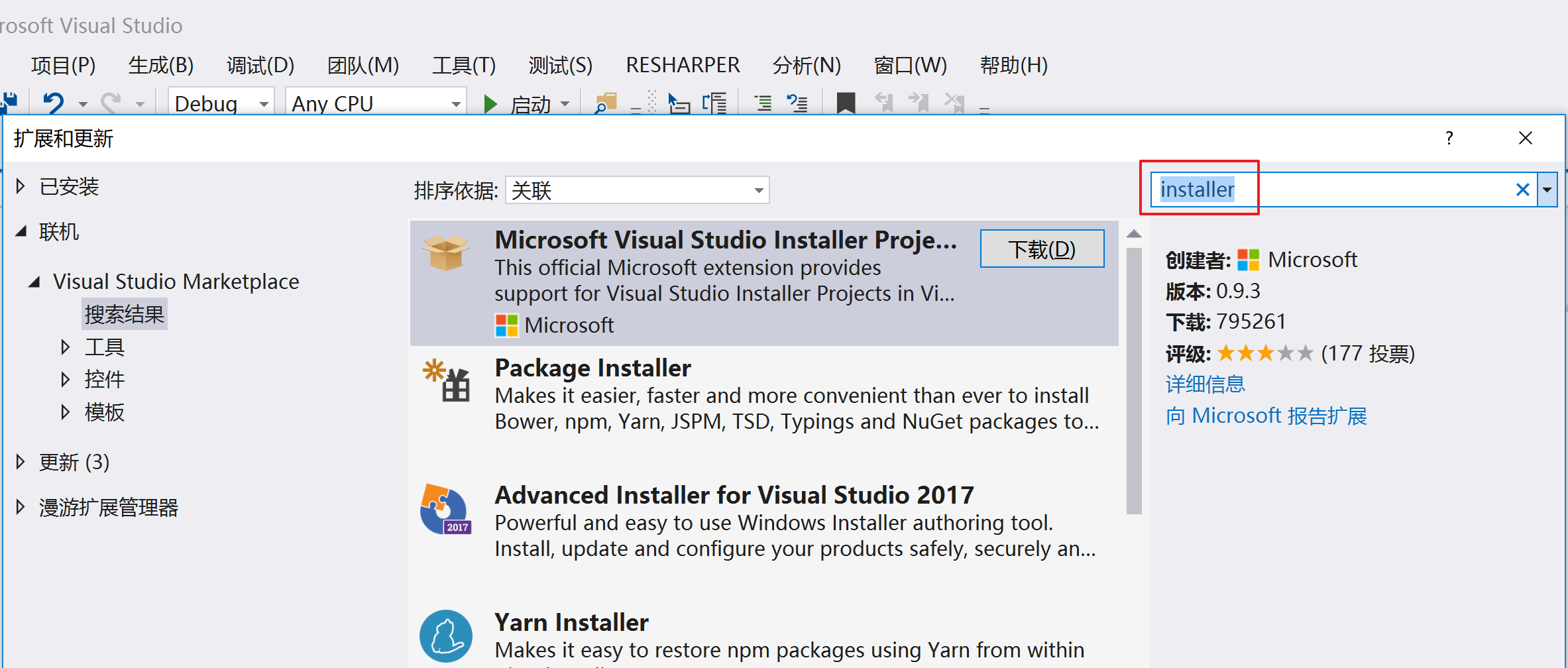 解决高版本vs不兼容低版本vs项目的问题vs高版本兼容低版本吗 Csdn博客 