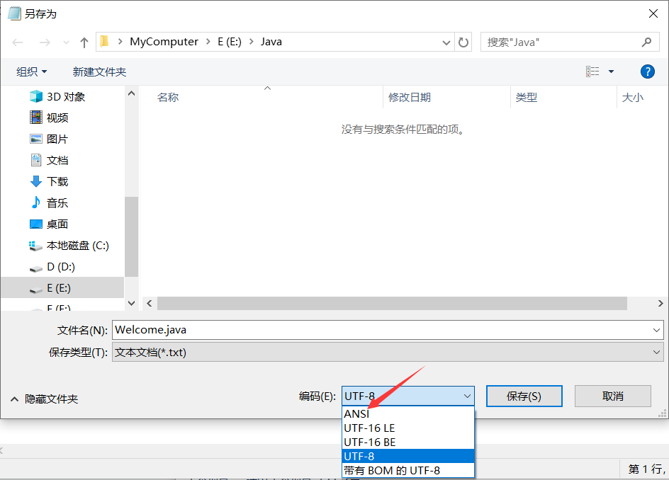 用文本编辑器写第一个java程序使用纯文本工具创建简单的java程序 Csdn博客