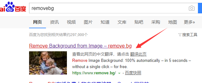 Python+Removebg----三行代码，一键抠图，照片随意换背景色-CSDN博客