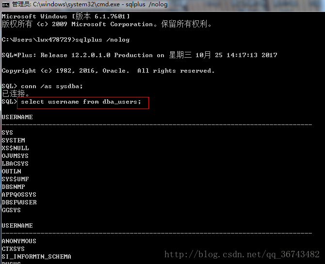 Oracle的口令修改oraoledb口令更改 Csdn博客 