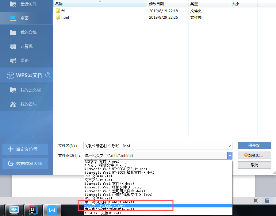 Java关于ftl模板生成html以及word（实现在线预览、编辑功能）ftl转html Csdn博客 