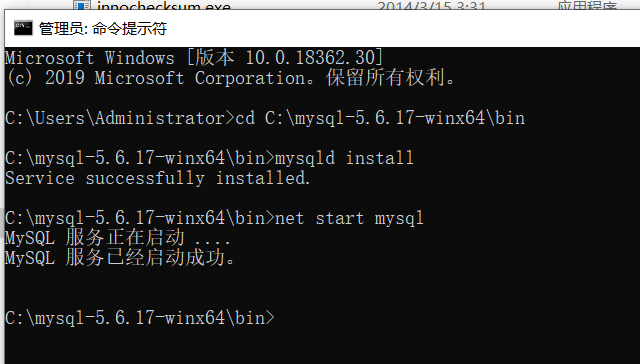 jdk+eclipse+MySQL数据库的安装_jdk,mysql,eclipse-CSDN博客
