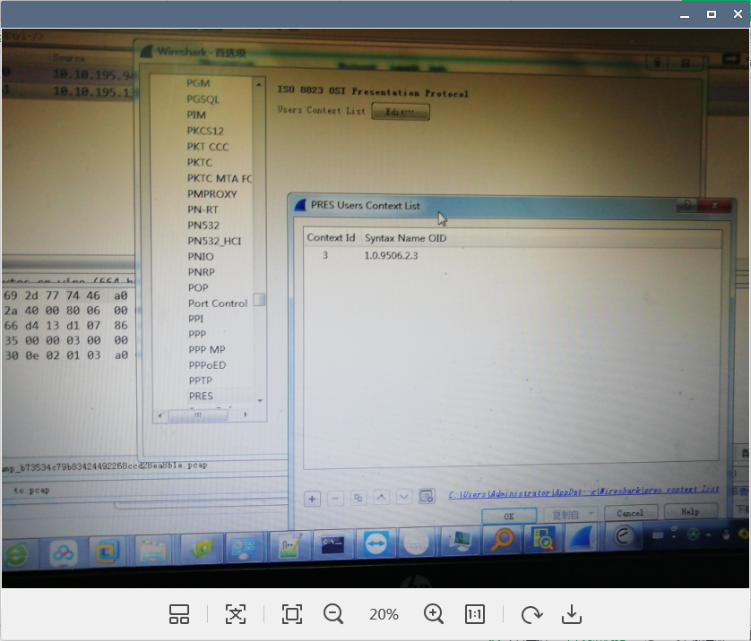 如何让Wireshark支持61850 MMS报文解析-CSDN博客