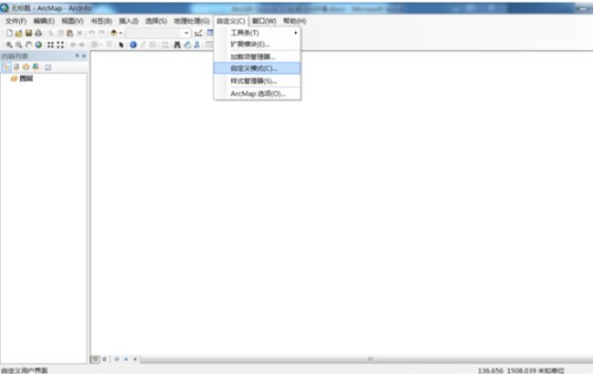 ArcMap10.2无VBA宏（M）环境_arcgis vba安装-CSDN博客