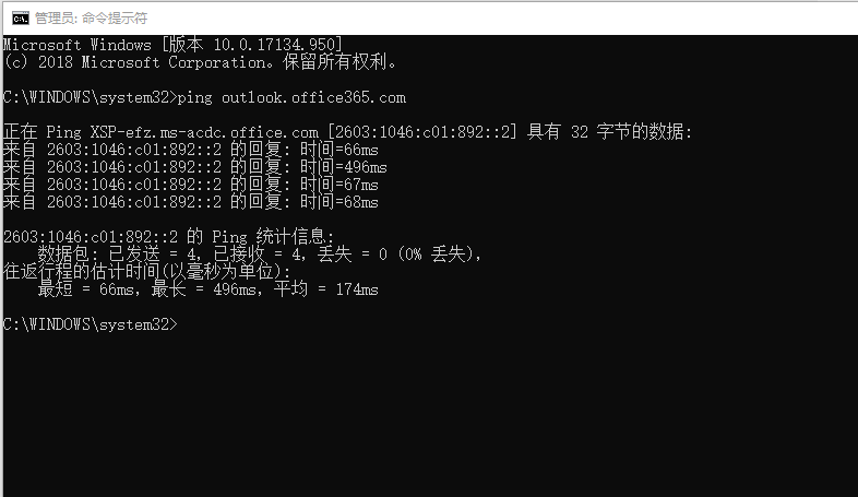 Office 365网络链接概览（二）--网络链接测试_cafe 服务器-CSDN博客
