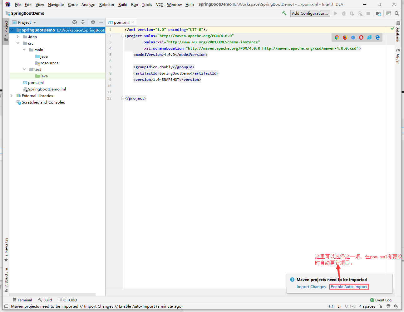 新手用maven搭建springBoot_maven中springboot-CSDN博客