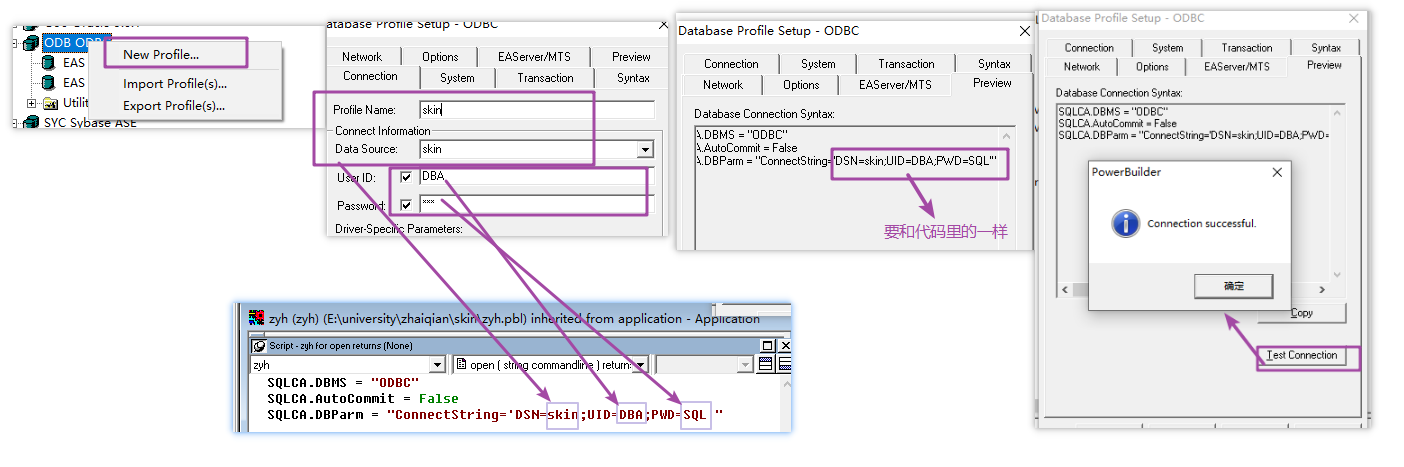 PB（powerbuilder9.0）导入自带的数据库_powerbuilder加载新的pbl-CSDN博客