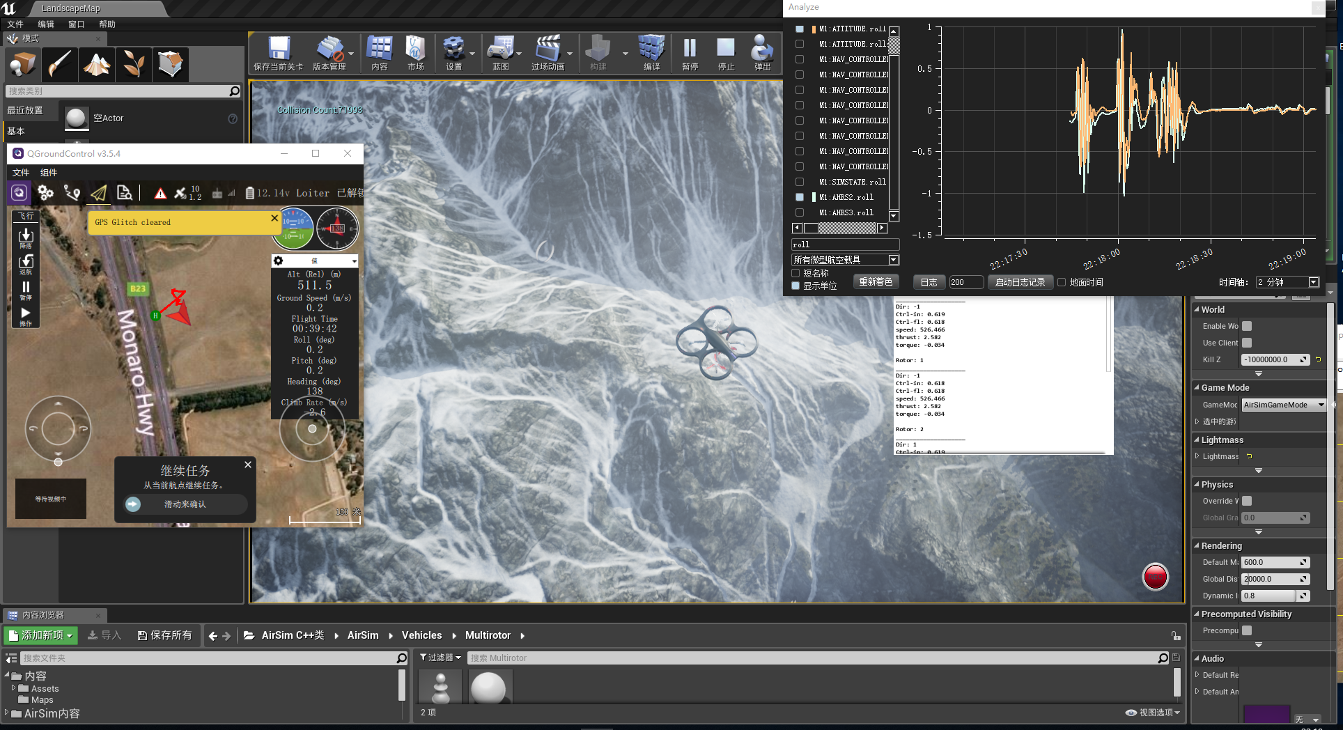 ArduCopter Airsim_airsim中arducopter-CSDN博客