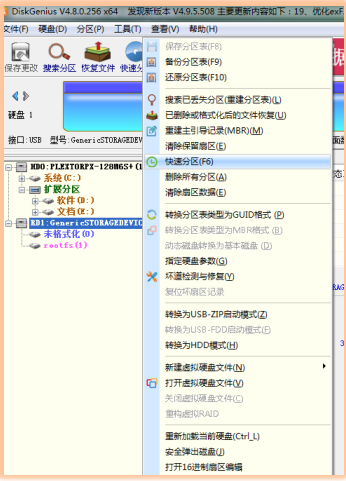 ZYNQ-ZedBoard 上运行桌面 LINUX_zynq linux 图形界面-CSDN博客