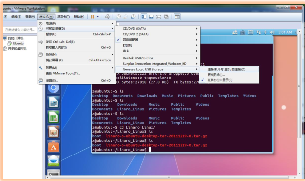 ZYNQ-ZedBoard 上运行桌面 LINUX_zynq linux 图形界面-CSDN博客