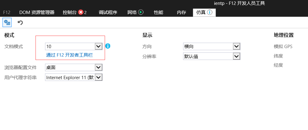 解决webSocket不兼容IE浏览器问题_ie websocket-CSDN博客