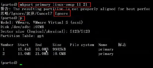 parted分区详解_parted分区详细步骤-CSDN博客
