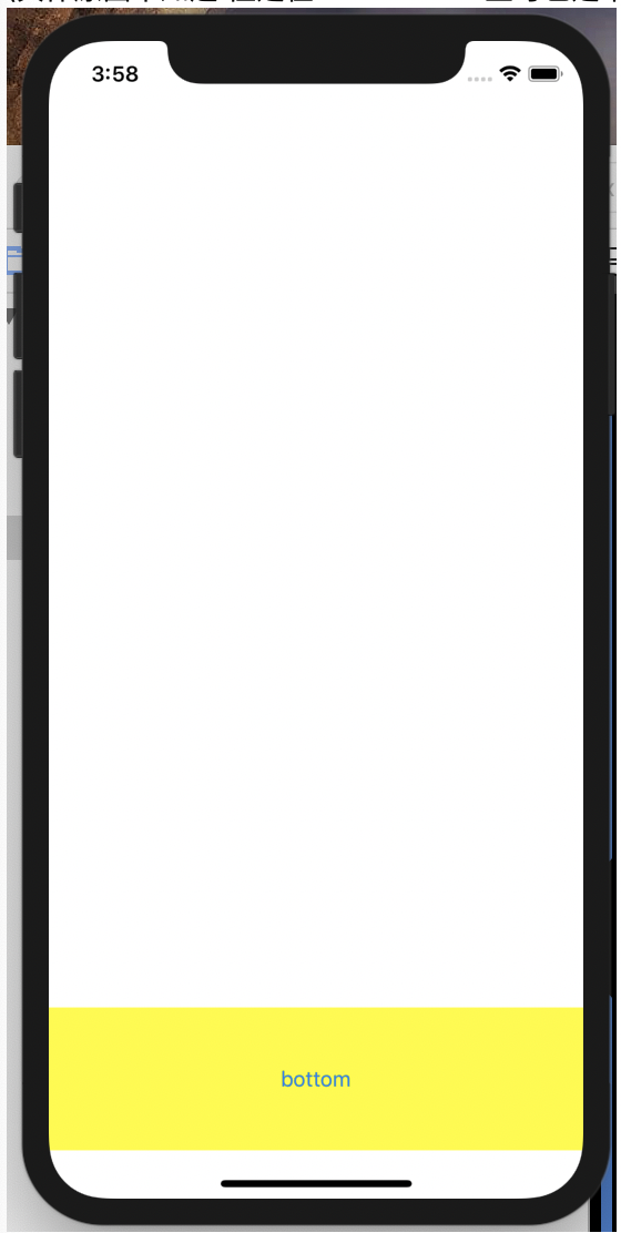 iOS 屏幕适配 iPhone X SafeArea安全区域 - iOS开发程序媛 - CSDN博客