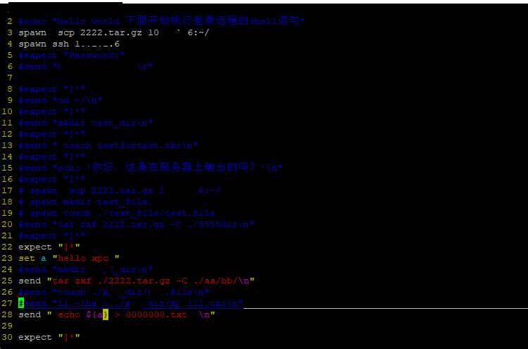 linux下使用expect的注意事项_linux中expect是否安全-CSDN博客