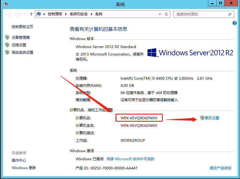 sql server 2012 数据库主从日志复制_主数据库服务器将从数据库服务器上的日志复制到自己的中继日志中-CSDN博客