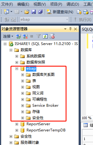 sql server 2012 数据库主从日志复制_主数据库服务器将从数据库服务器上的日志复制到自己的中继日志中-CSDN博客