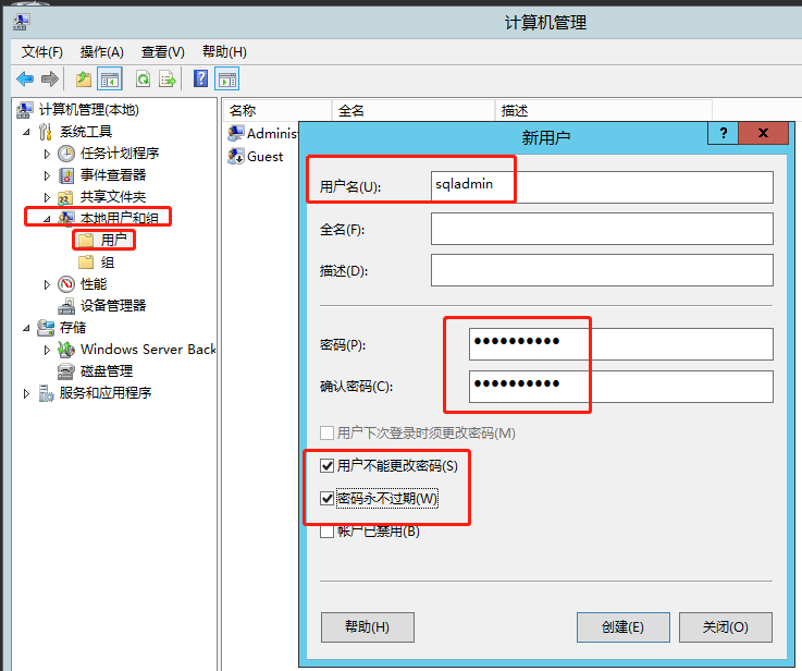 Sql Server 主从数据库镜像见证服务器sql Server镜像服务器还能加从库吗 Csdn博客 