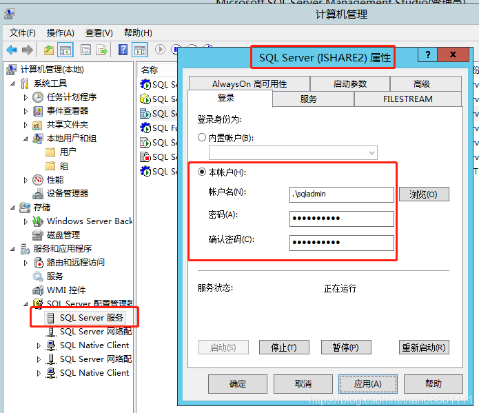 Sql Server 主从数据库镜像见证服务器sql Server镜像服务器还能加从库吗 Csdn博客