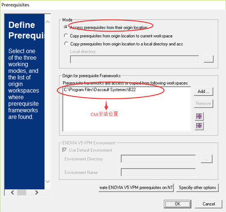 CATIA CAA二次开发---------建立用例运行环境_caa开发-CSDN博客