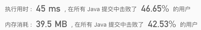 力扣第一题 两数之和(java)java 中出现 C61bbe9ba Csdn博客