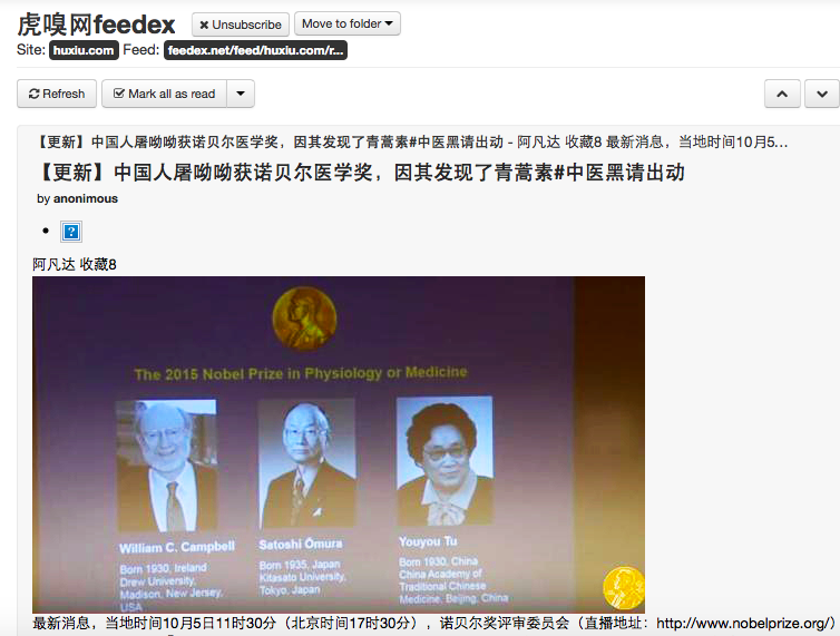 Rss订阅简介feedex订阅源 Csdn博客