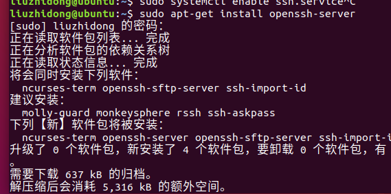 PuTTY连接ubuntu报错：Connection refused_putty 无法链接 ubuntu 连接被拒绝-CSDN博客